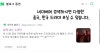 장릉혁 경첨 사해중명 다시 태어나도 그대 줄거리 출연진 원작 소설 티빙 중국 드라마 추천 네이버 블로그